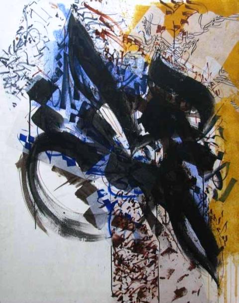 Sameh Ismail - AL MASAR Gallery